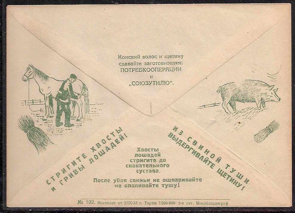 Postal Stationery - Soviet Union